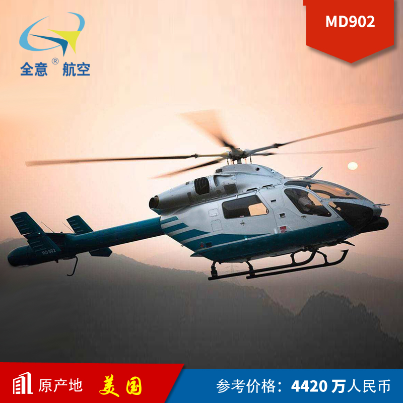 MD902